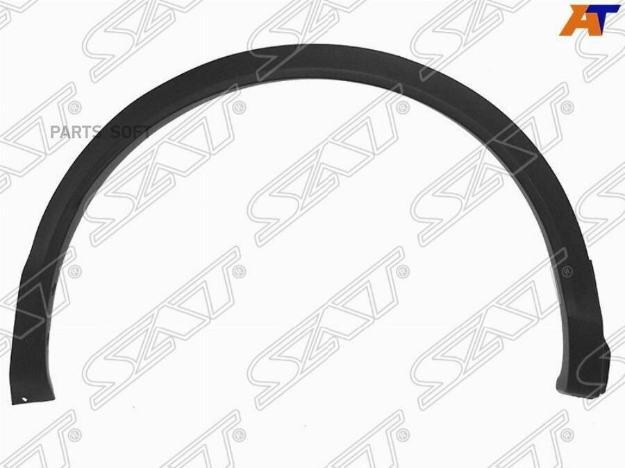 Молдинг арки крыла NISSAN QASHQAI 14-22 RH задний (выпуклый) SAT ST-DT66-064M-1 | цена за 1 шт