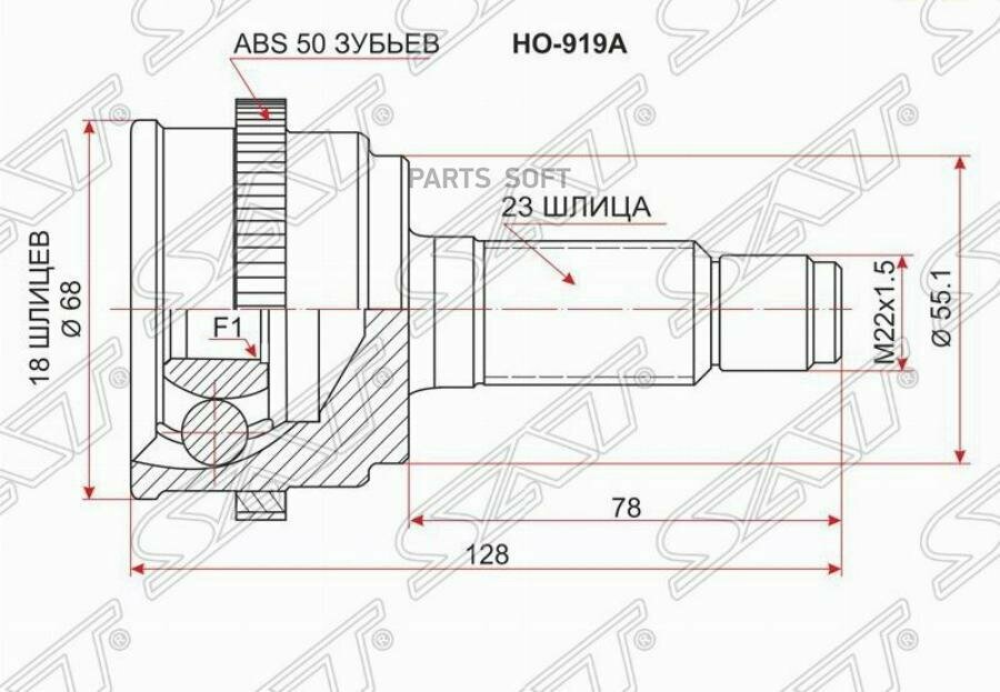 Шрус (Сзади/ Наруж) Honda CR-V 95-01 / Orthia 96-02 SAT HO-919A | цена за 1 шт