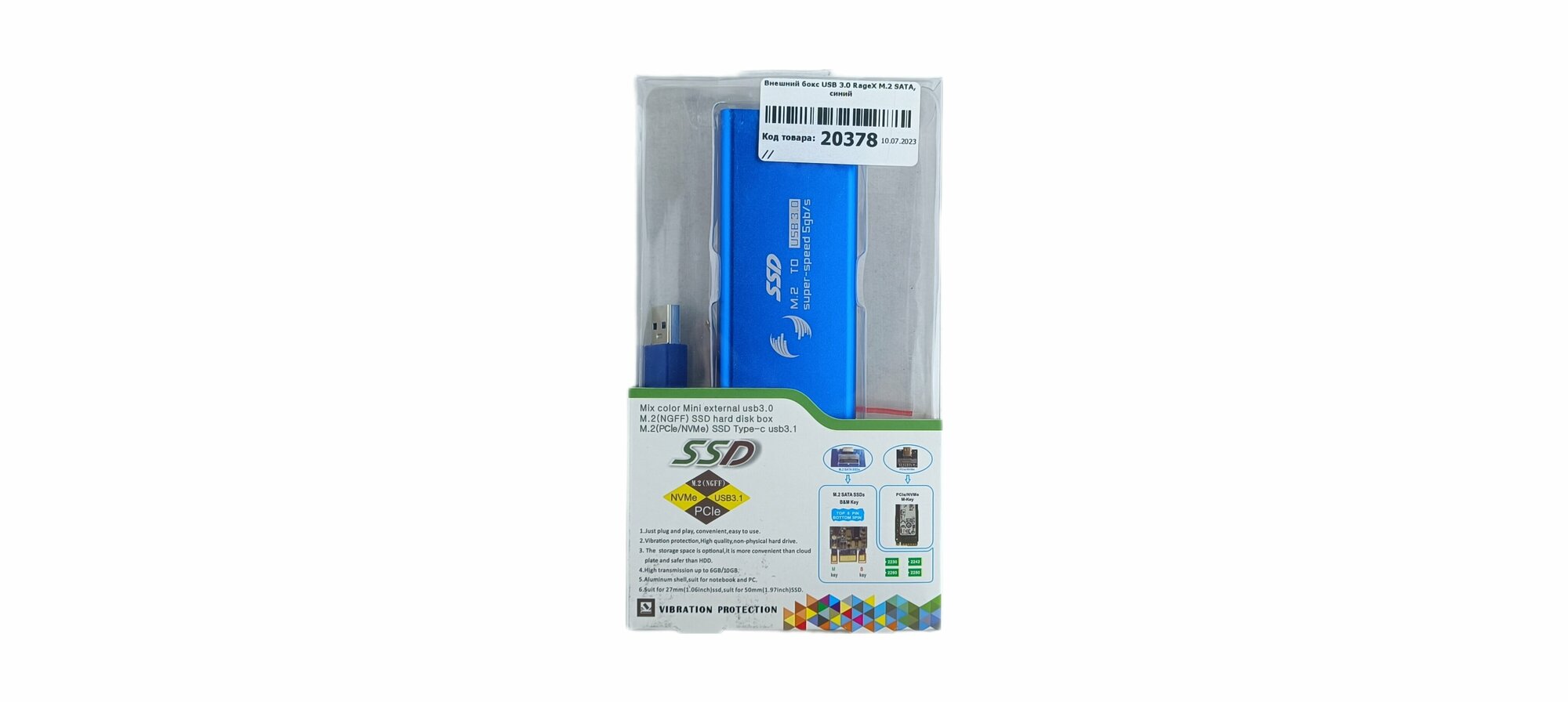 Внешний бокс USB 3.0 RageX M.2 SATA, синий