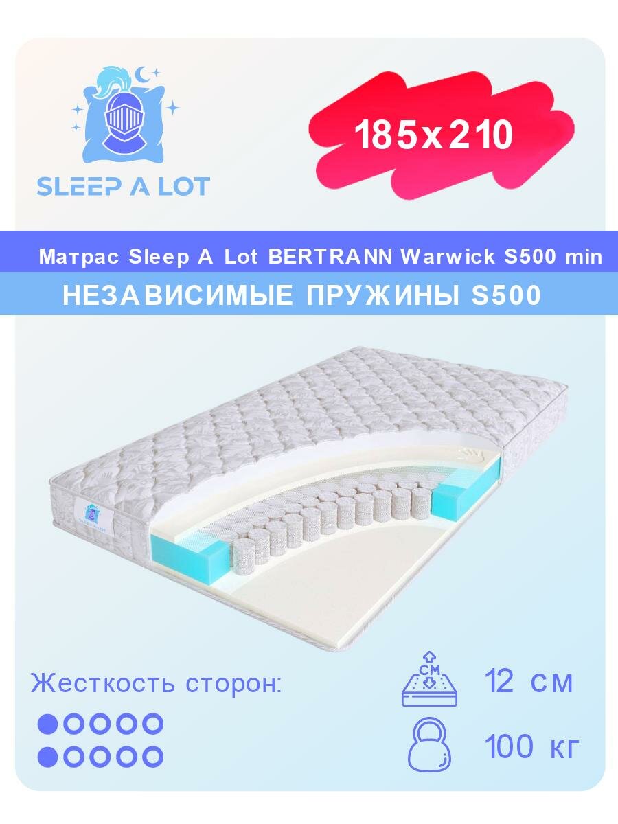Матрас, Ортопедический матрас Sleep A Lot BERTRANN Warwick на независимом пружинном блоке S500 min в кровать 185x210
