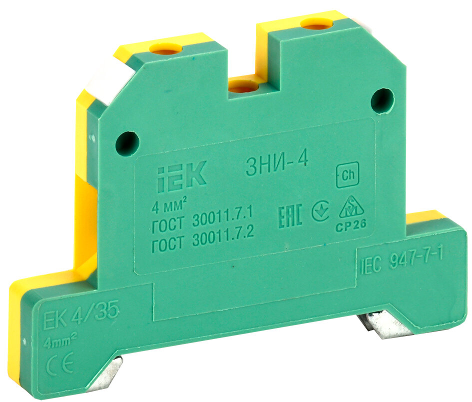 Клемма ЗНИ-4 мм. кв. Земля желто-зеленая IEK YZN20-004-K52