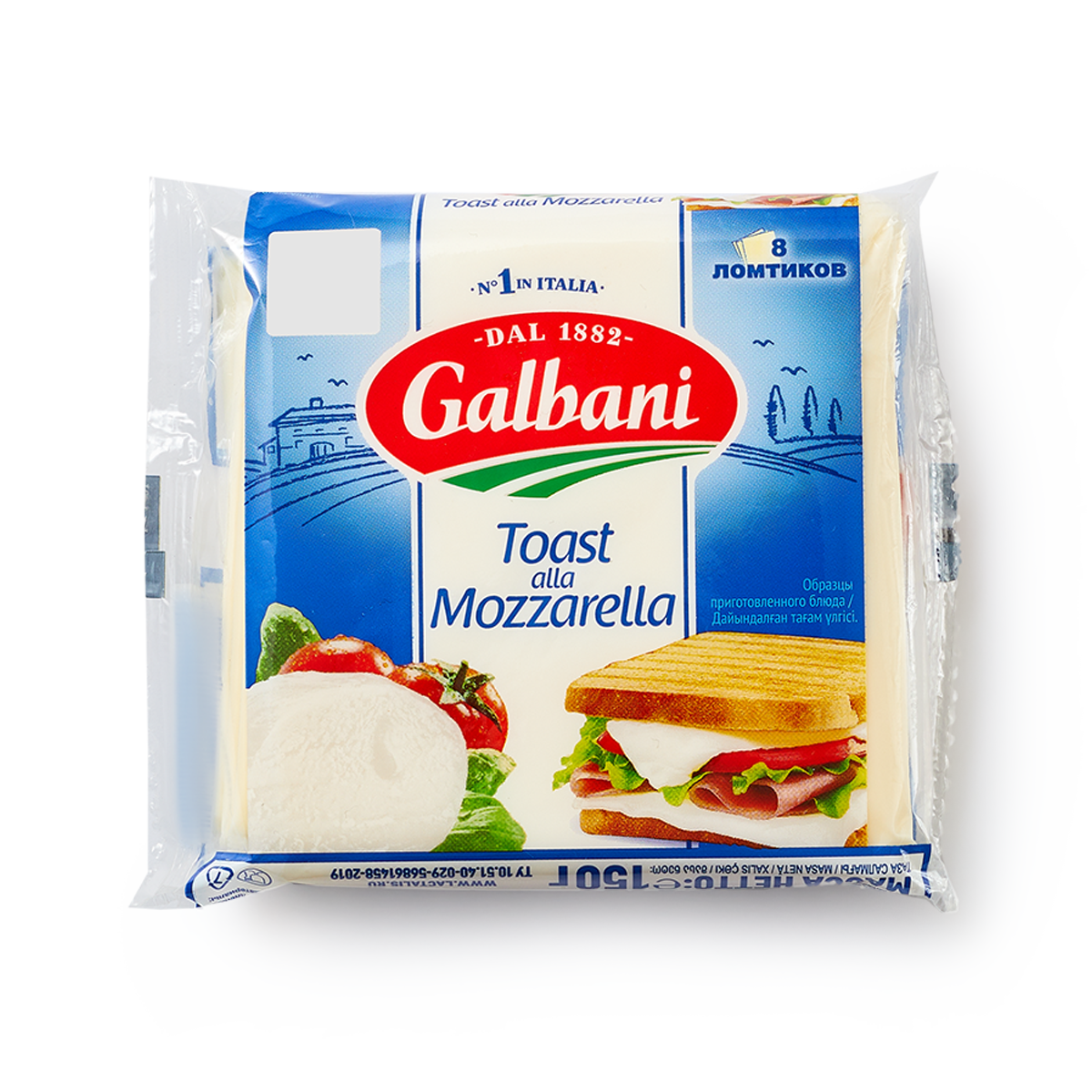 Сыр плавленый Galbani "Моцарелла", 45 % жирности, порционный, 150 г