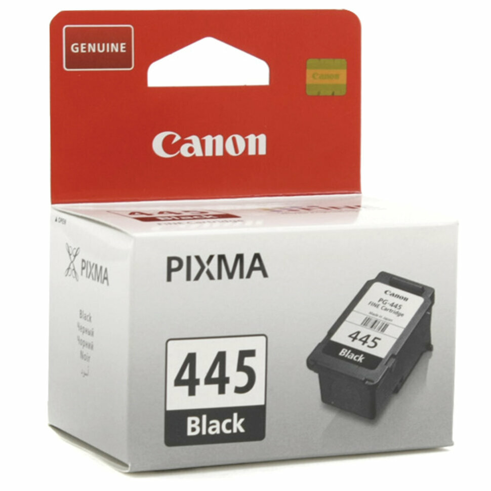 Картридж струйный CANON (PG-445) PIXMA MG2440/PIXMA MG2540, черный, оригинальный, ресурс180 стр, 8283B001, 361280