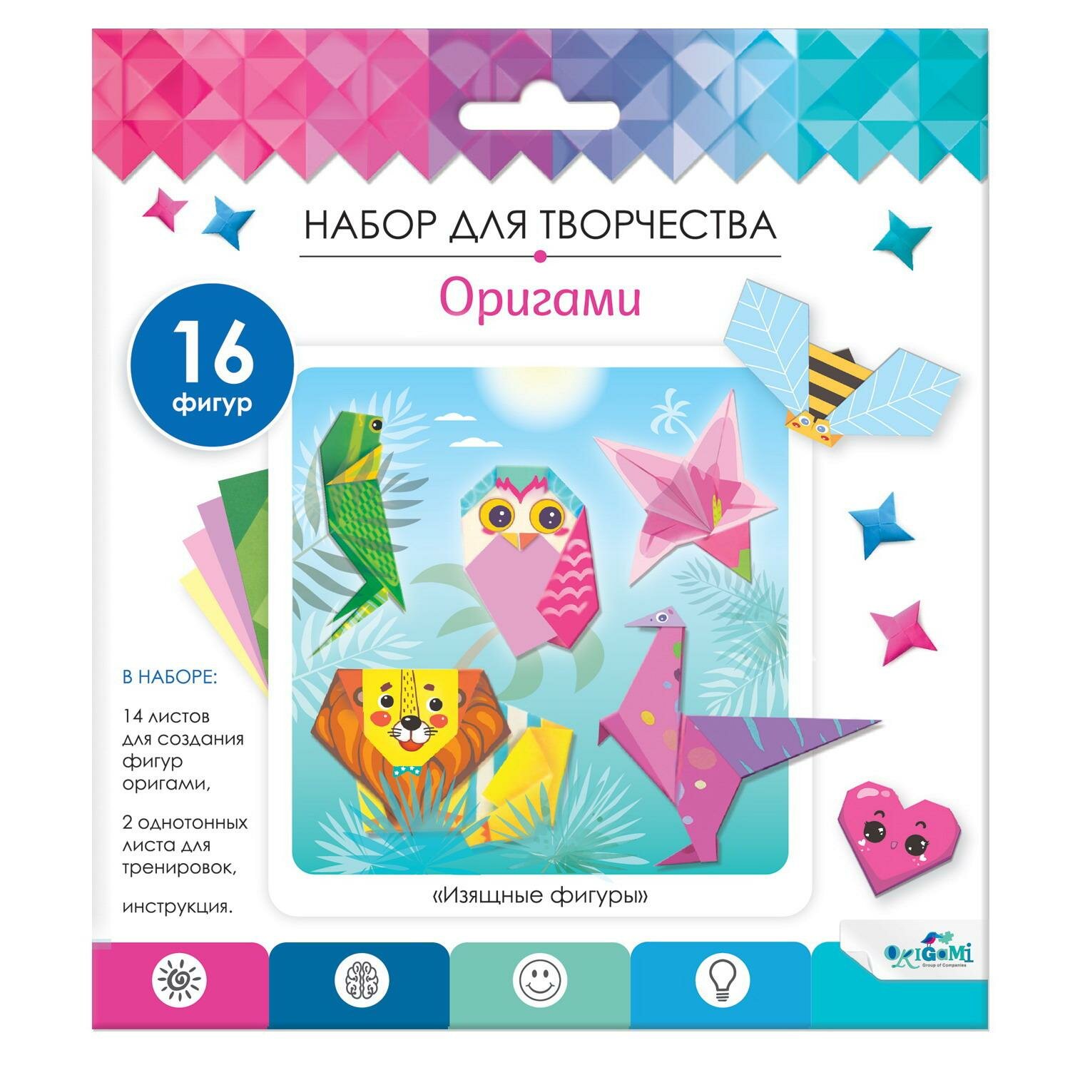 Оригами Origami Изящные фигуры 16 фигурок 6355