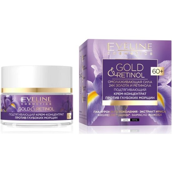 Подтягивающий крем концентрат для лица Eveline GOLD & RETINOL против глубоких морщин 60+, 50мл