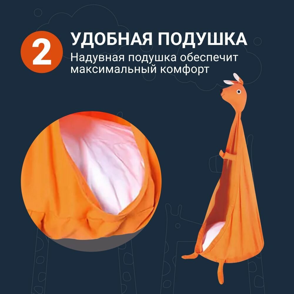 Качели кокон садовые, кресло подвесное на балкон, в форме животного "Кенгуру"