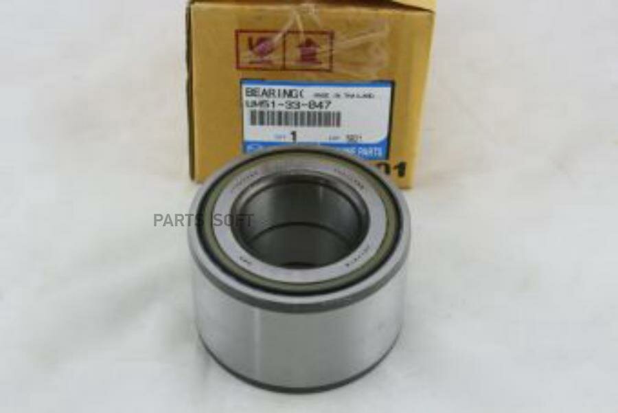 MAZDA UM5133047 Подшипник ()
