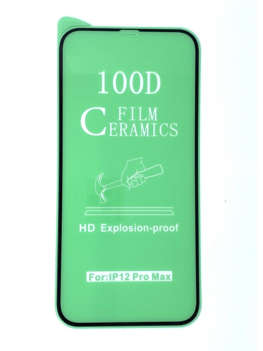Защитная керамическая пленка для iPhone 12 Pro Max