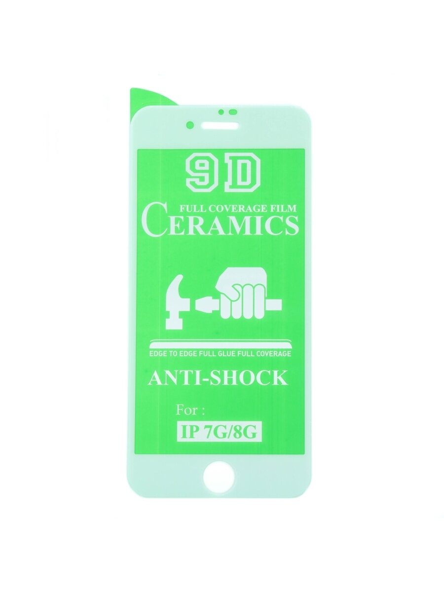 Защитная керамическая пленка для iPhone 7/8/SE 2020