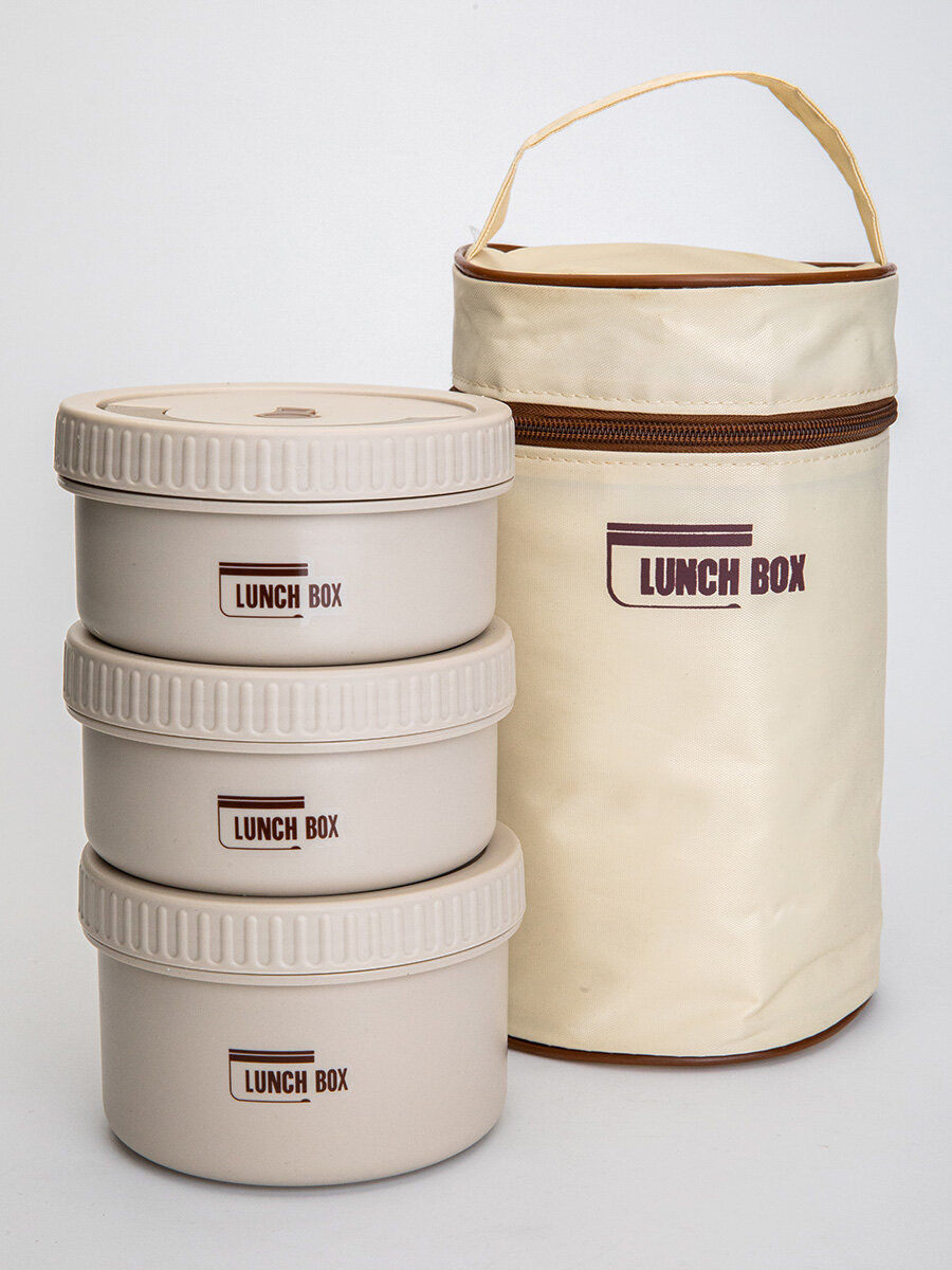 Набор термо ланчбоксов "3 в 1", герметичность, сталь и пластик, кофейный цвет