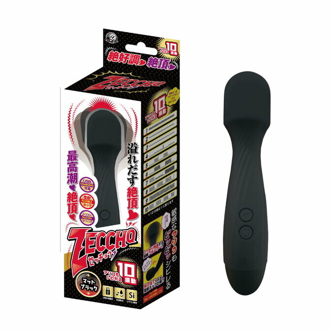 Вибратор массажер Zeccho Matte Black