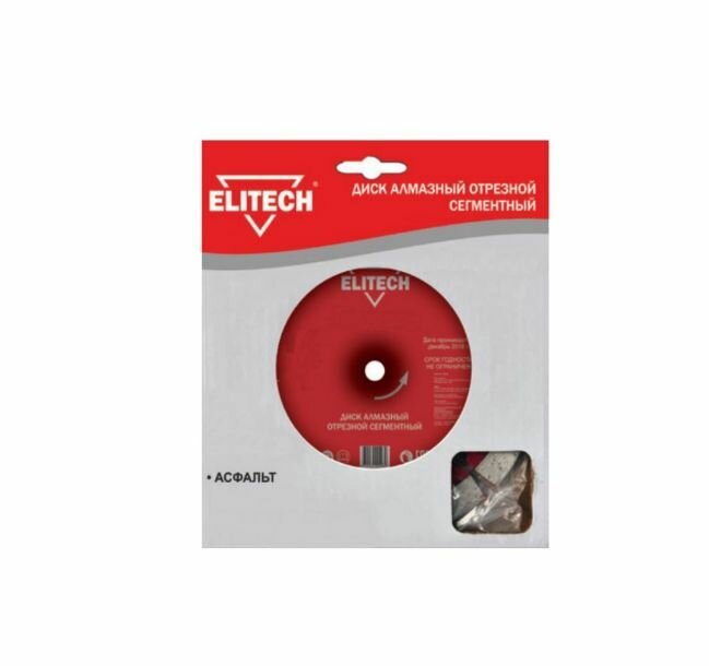 Диск алмазный ELITECH 1110.007800 сегментный, 300х25.4мм, асфальт