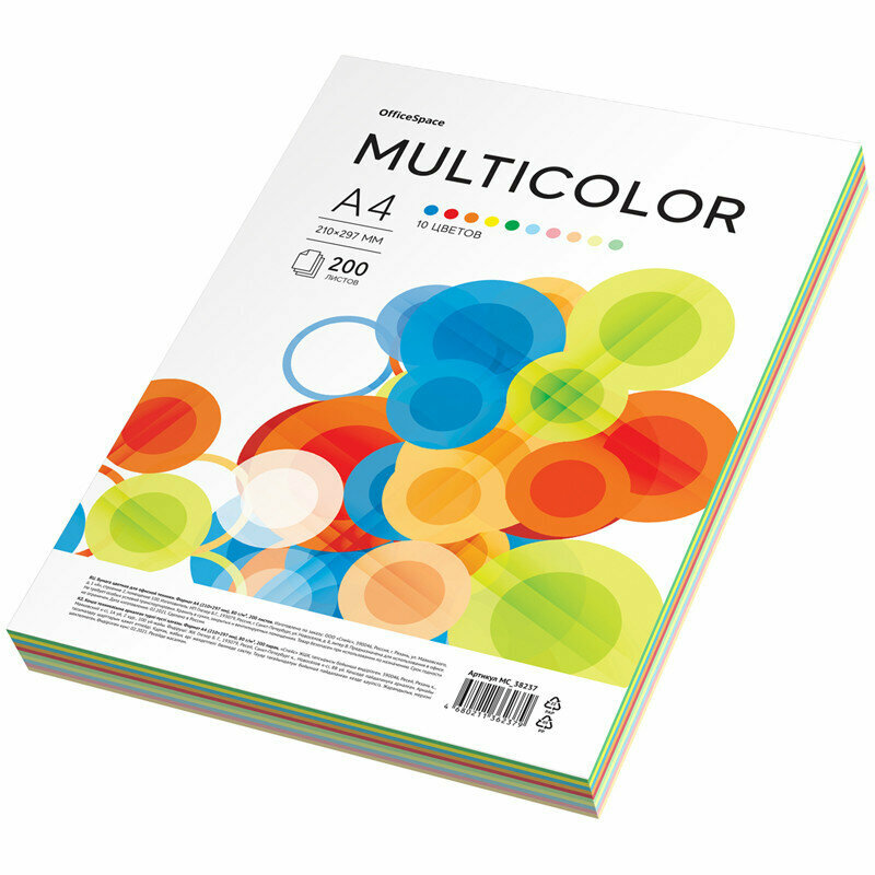 Бумага цветная OfficeSpace "Multicolor", А4, 80г/м, 200л, (10 цветов), 315734