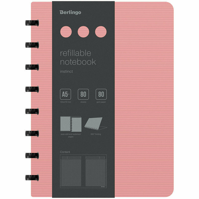 Бизнес-тетрадь А5+, 80л, Berlingo "Instinct", клетка, на кольцах, с возм. зам. блока, 80г/м2, пластик. (полифом) обл, линейка-заклад, фламинго/чер, 327116