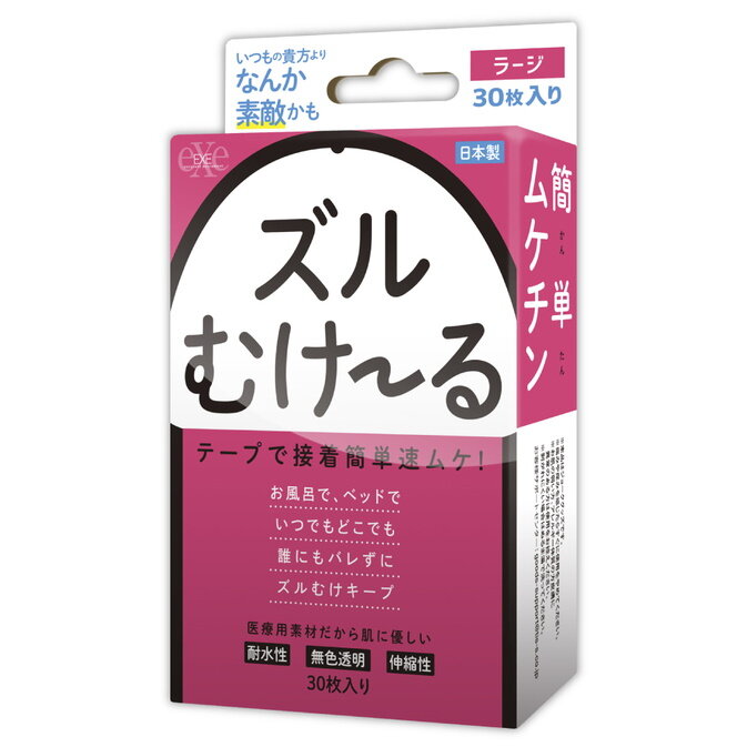 Лента ретрактор в наборе My Lap For the Night