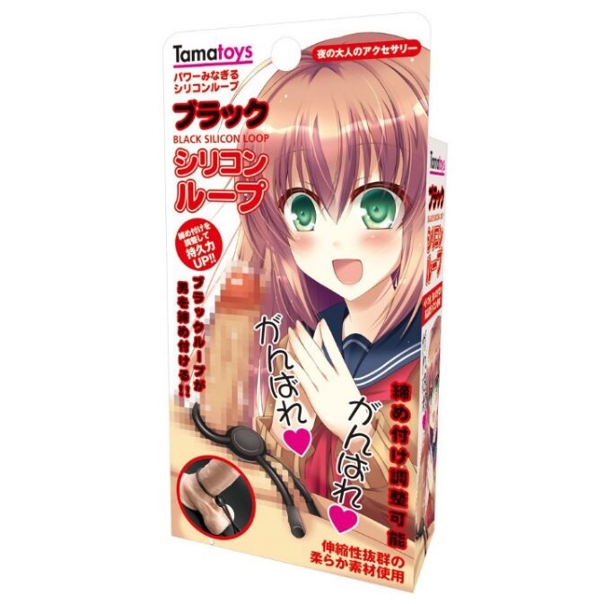 Петля утягивающая на член CatPunch H HORNY BLACK