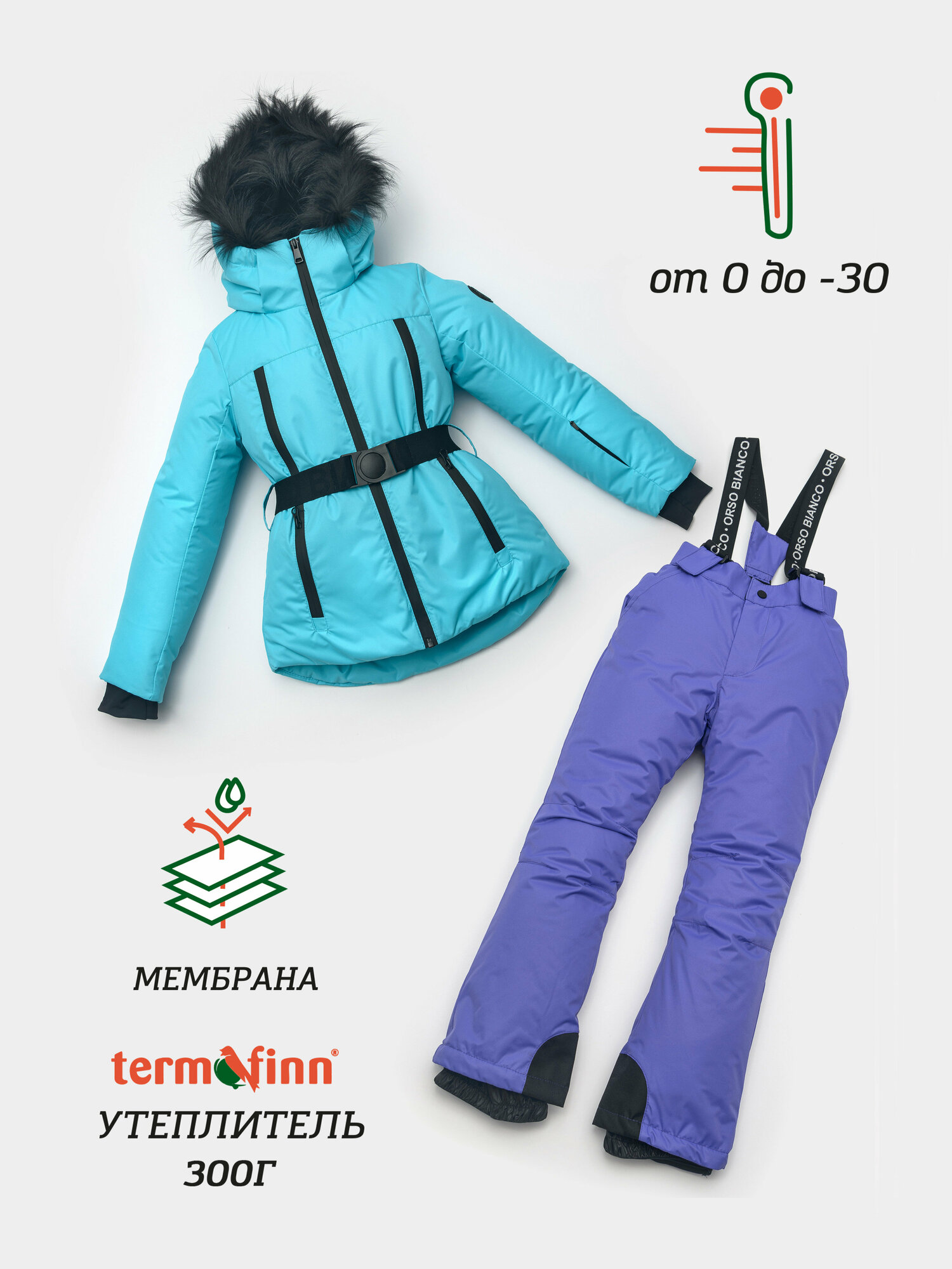 Комплект верхней одежды сноубордический Энберг