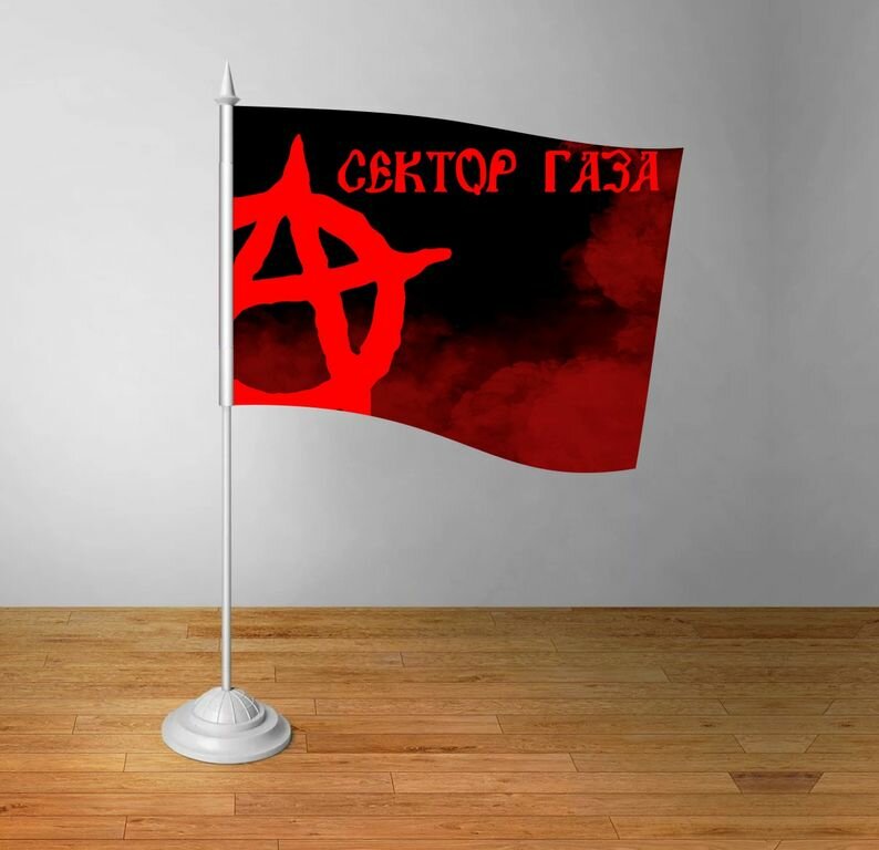 Флажок настольный Сектор Газа, Юрий Хой №12