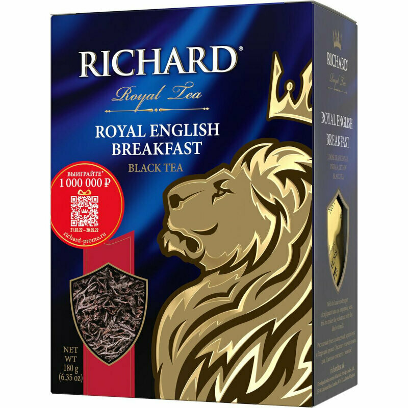 Чай Richard Royal English Breakfast, 180г, 1564045