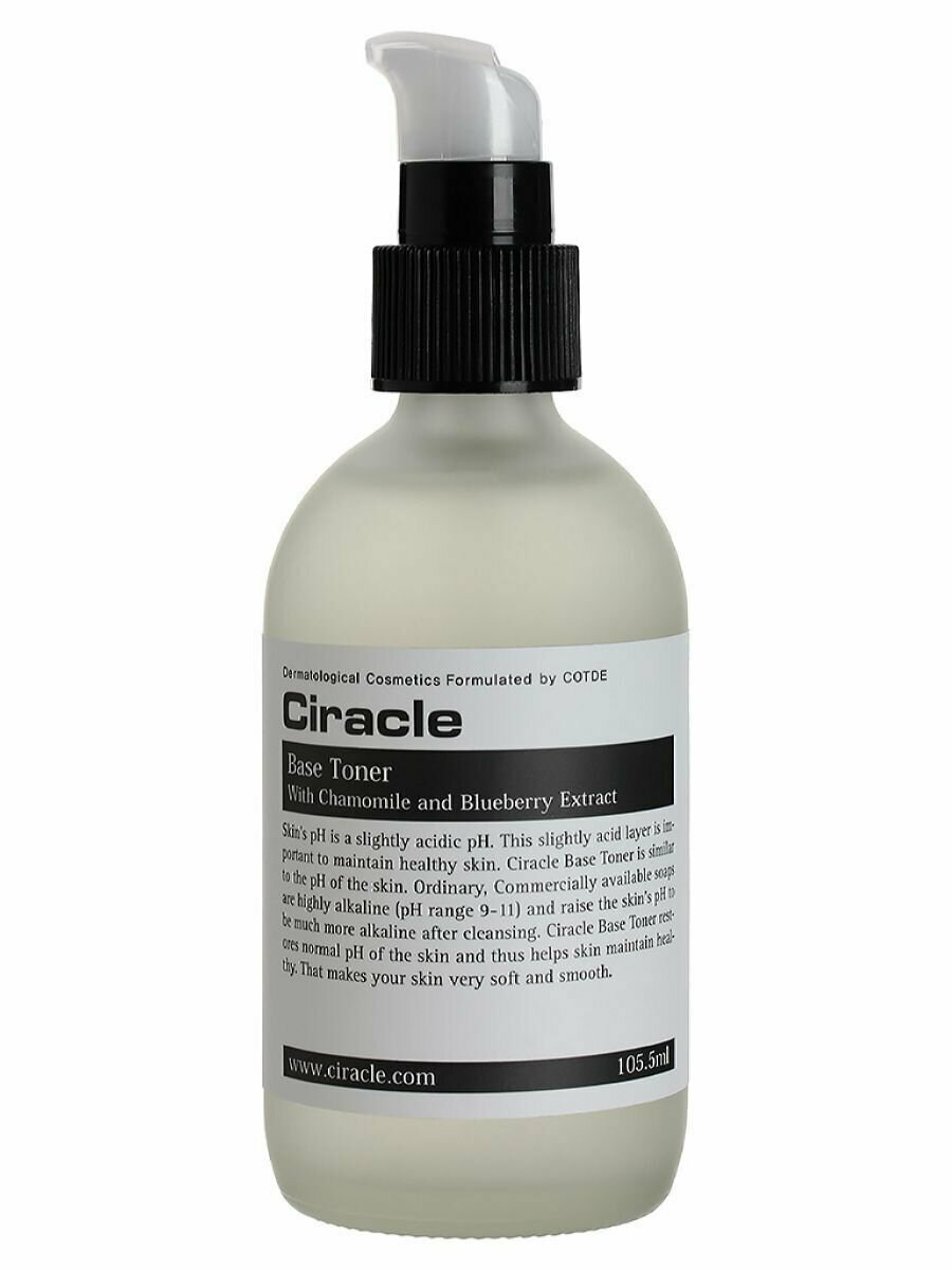 Ciracle Лосьон для лица увлажняющий Oil Free Moisturizing Lotion, 105 мл