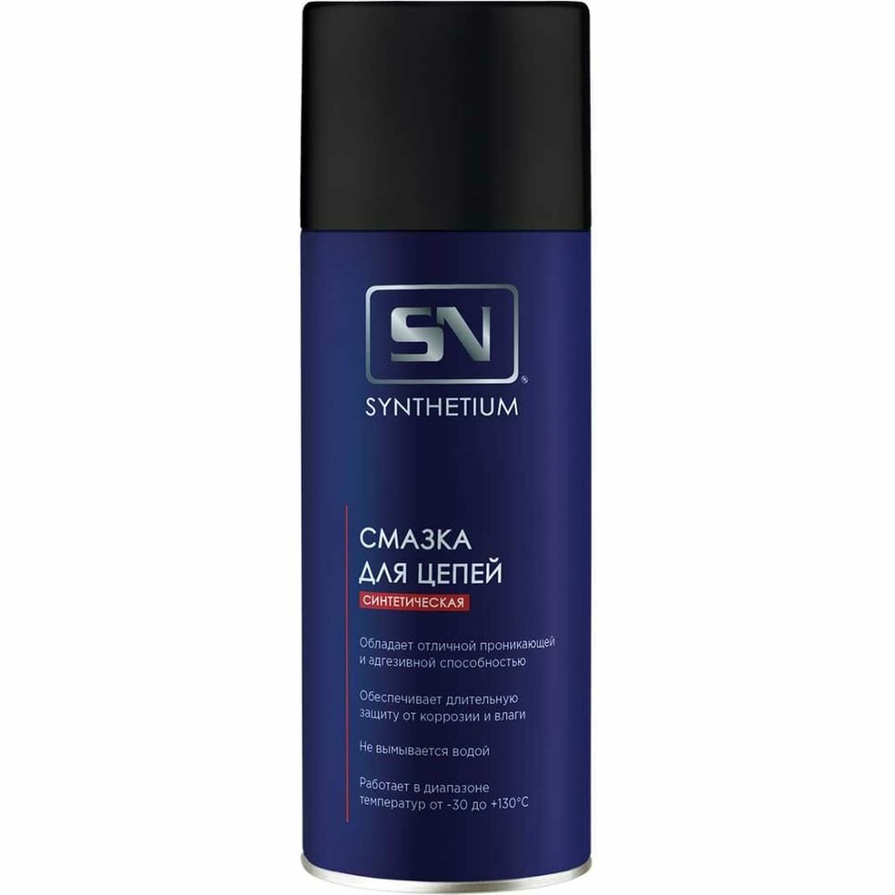 Смазка для цепей аэрозоль SYNTHETIUM SN4565 на основе силиконового масла с органическими растворителями