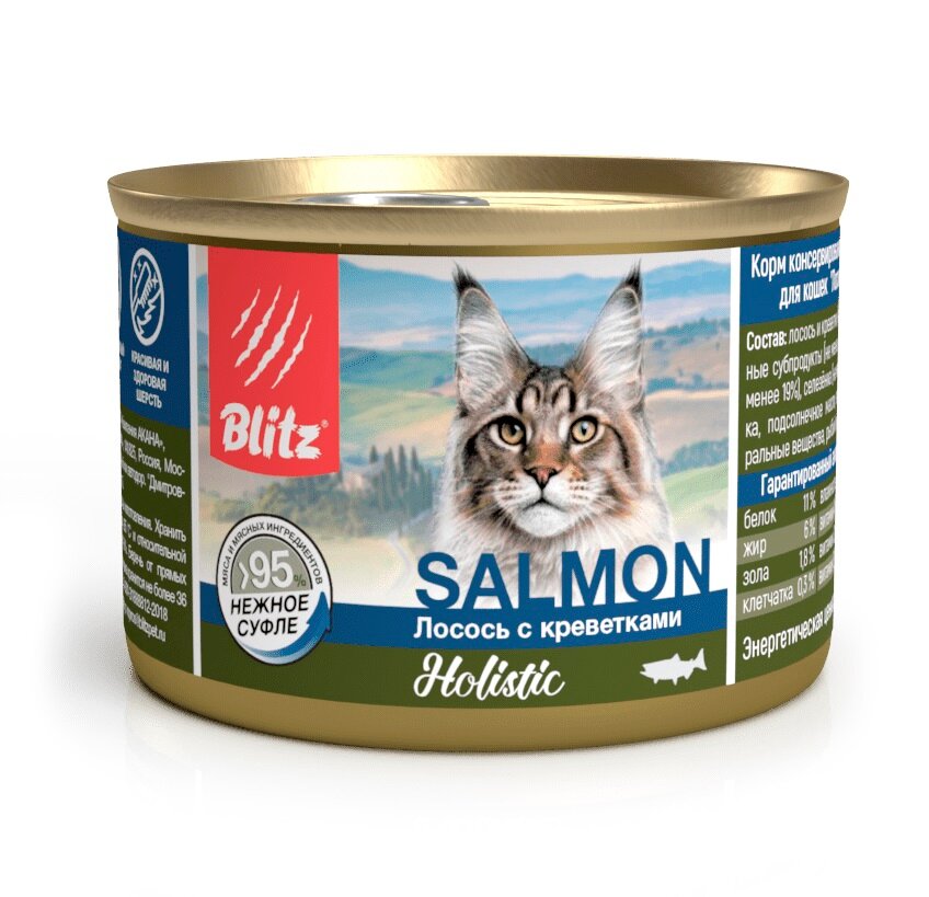 Blitz Влажный корм для взрослых кошек Нежное суфле Лосось с креветками 200 гр