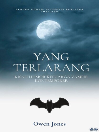 Yang Terlarang [Цифровая книга]