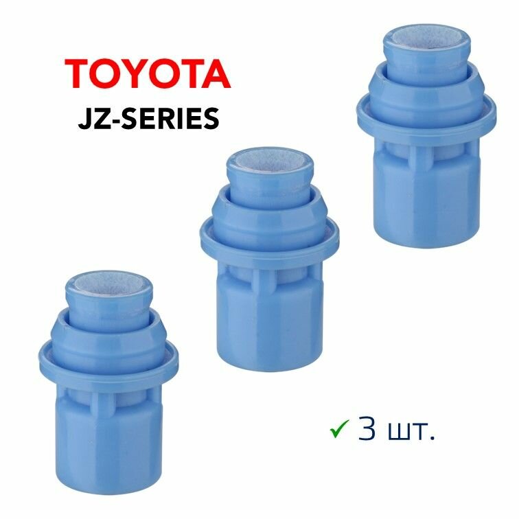 Силиконовые наконечники для катушек зажигания Toyota / Lexus (дв. 1JZ, 2JZ)с тефлоновым напылением, арт. RVLT-19