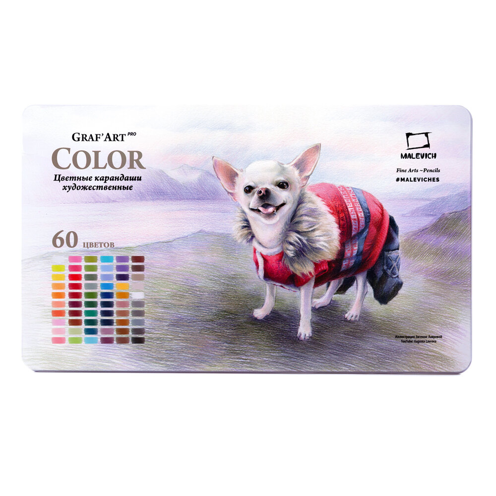 Набор карандашей цветных на масляной основе GRAF'ART PRO 60цв. металлическая уп-ка