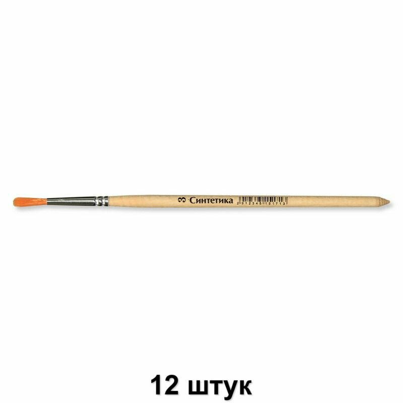 №1 School Кисть для рисования синтетика, круглая, N3, 12 шт