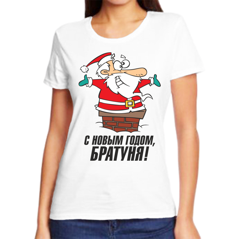 Футболка новогодняя с новым годом 8