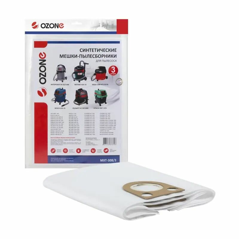 Мешки тканевые для пылесоса Ozone MXT-308/3, 36 л, 5 шт