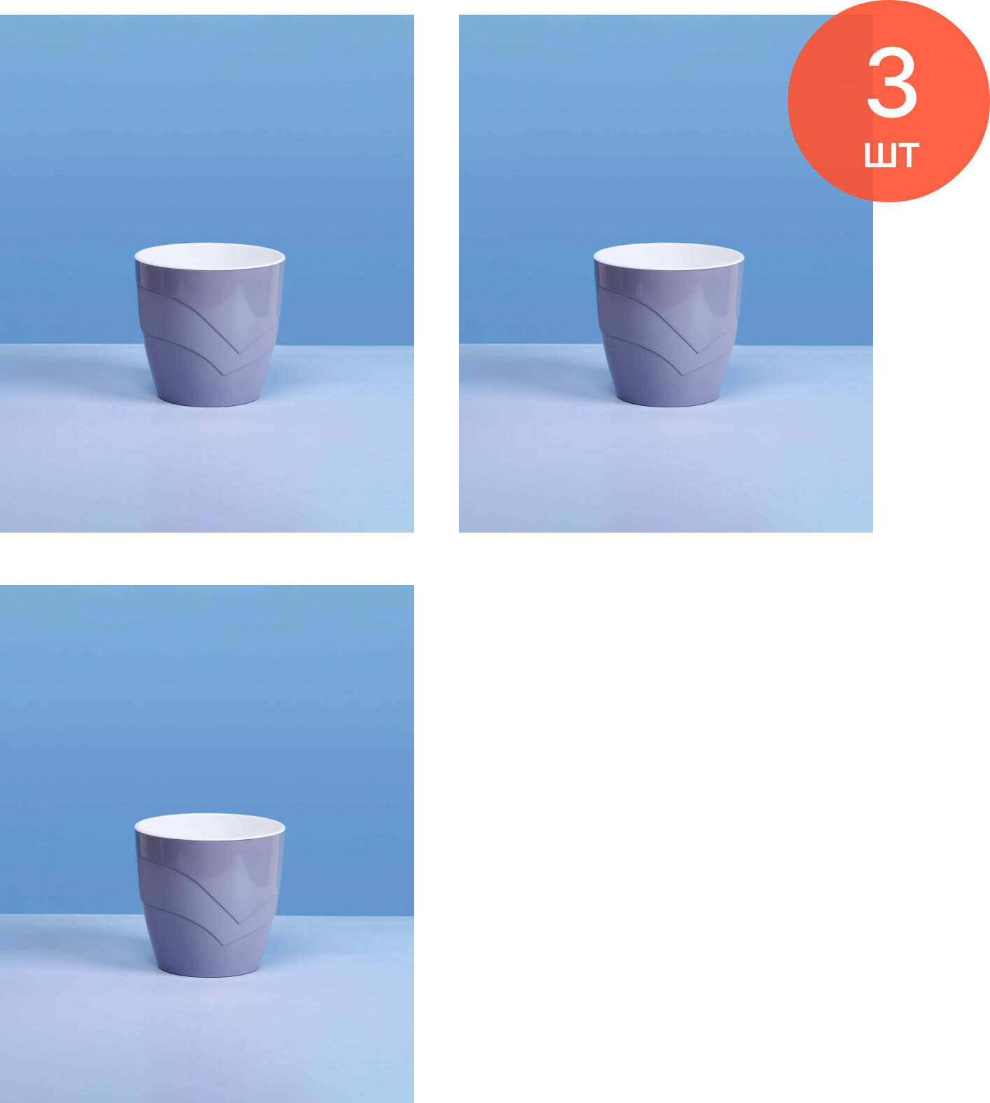 Кашпо для цветов Plast avenue / Пласт Авеню Грация со вставкой, пластиковое серый шелк, диаметр 13см объем 1.2л (комплект из 3 шт)