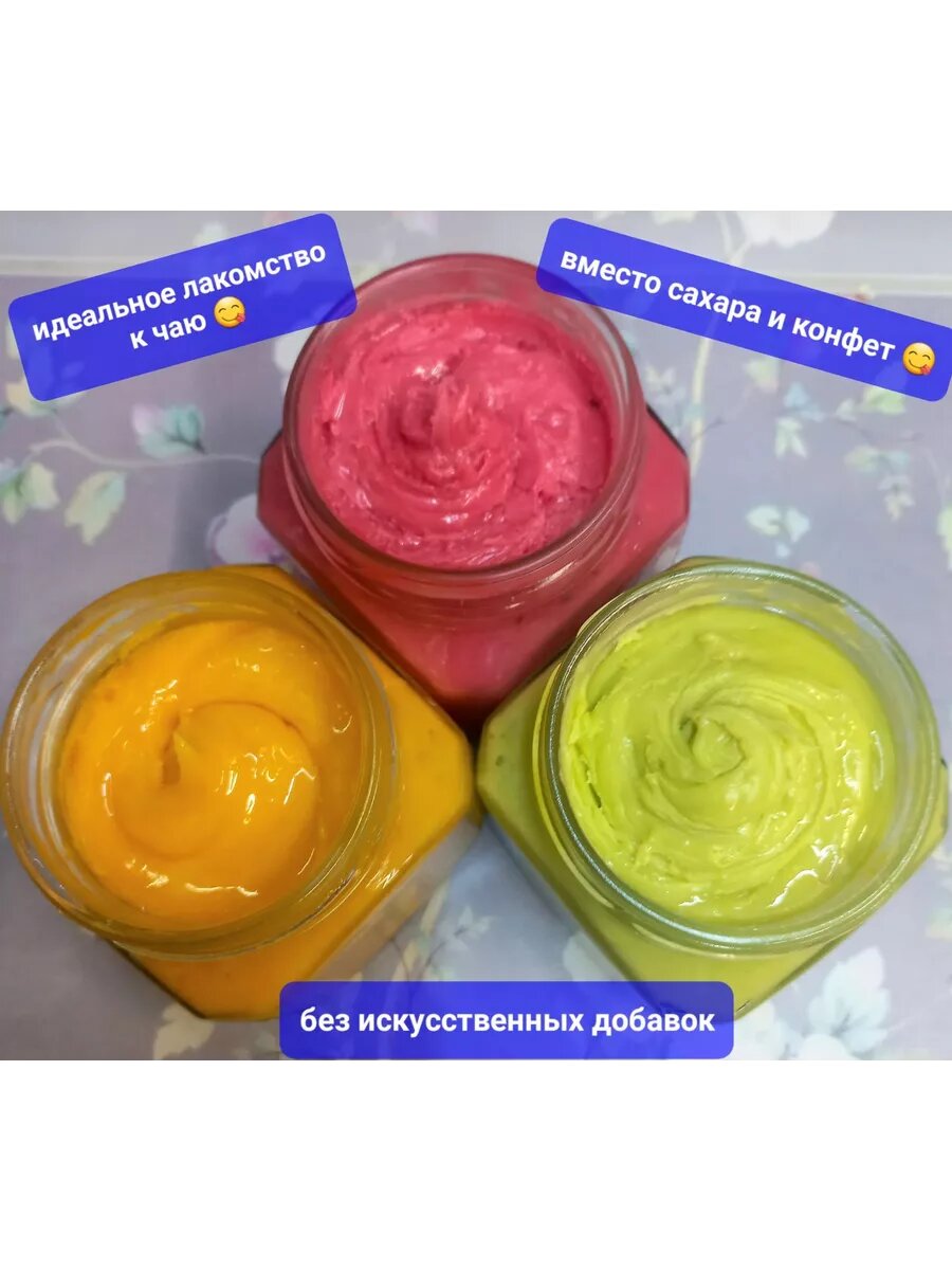 Набор меда- суфле, 3 баночки по 330 гр.