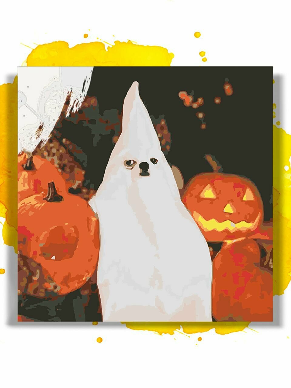 Картина по номерам на холсте Собачка-приведение, 50 х 50 см