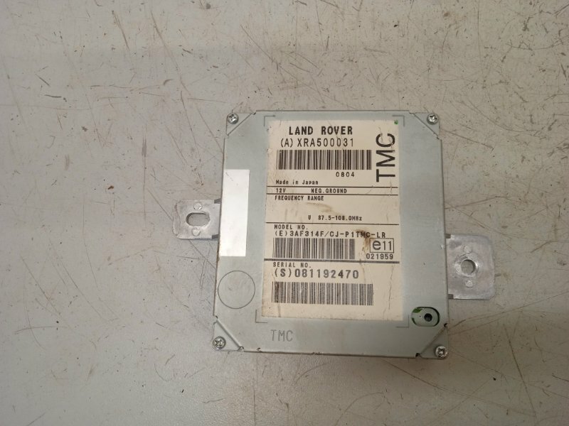 Б/У управления навигационной системы, Ленд Ровер Дискавери 3, Land Rover Range Rover Sport 2005-2012, Land Rover Range Rover ...