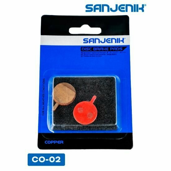 Колодки тормозные медные Sanjenik CO-02 для велосипедов и электросамокатов (21мм) Kugoo M4, Pro, Max Speed, HX, HX Pro, G3
