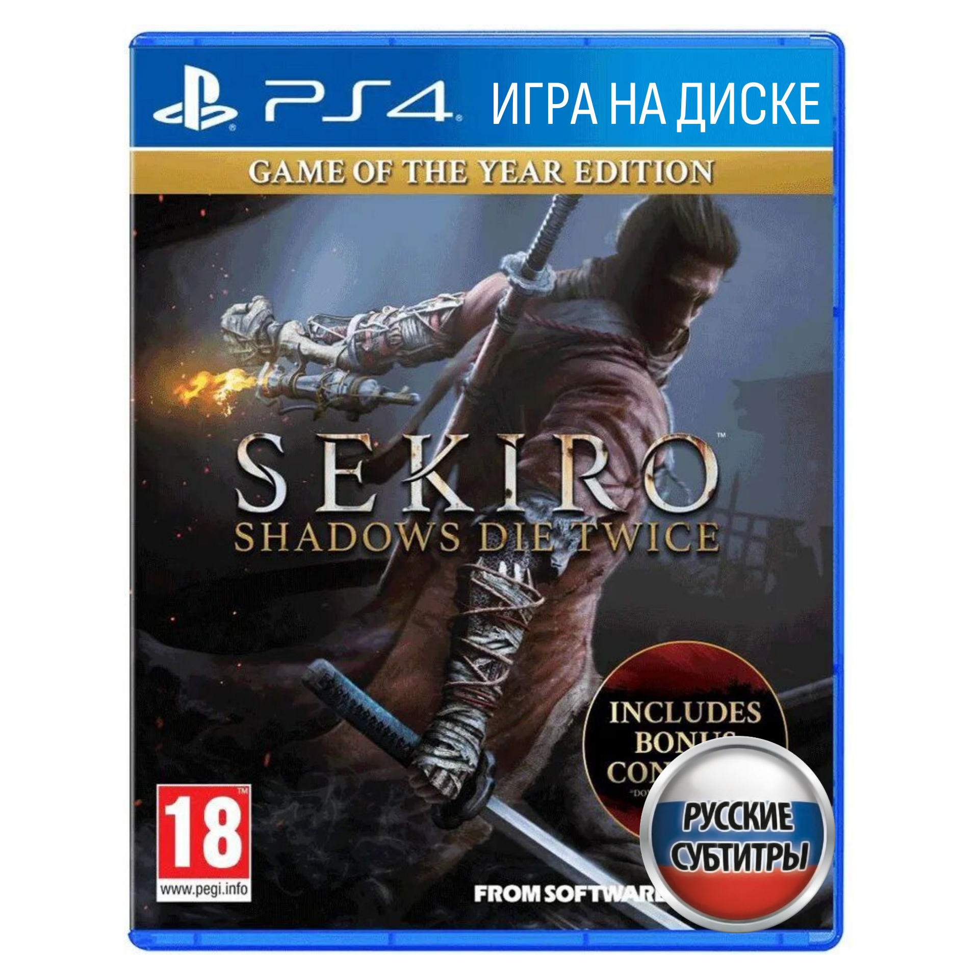 Игра Sekiro: Shadows Die Twice Game of the Year Edition (PlayStation 4, Русские субтитры)