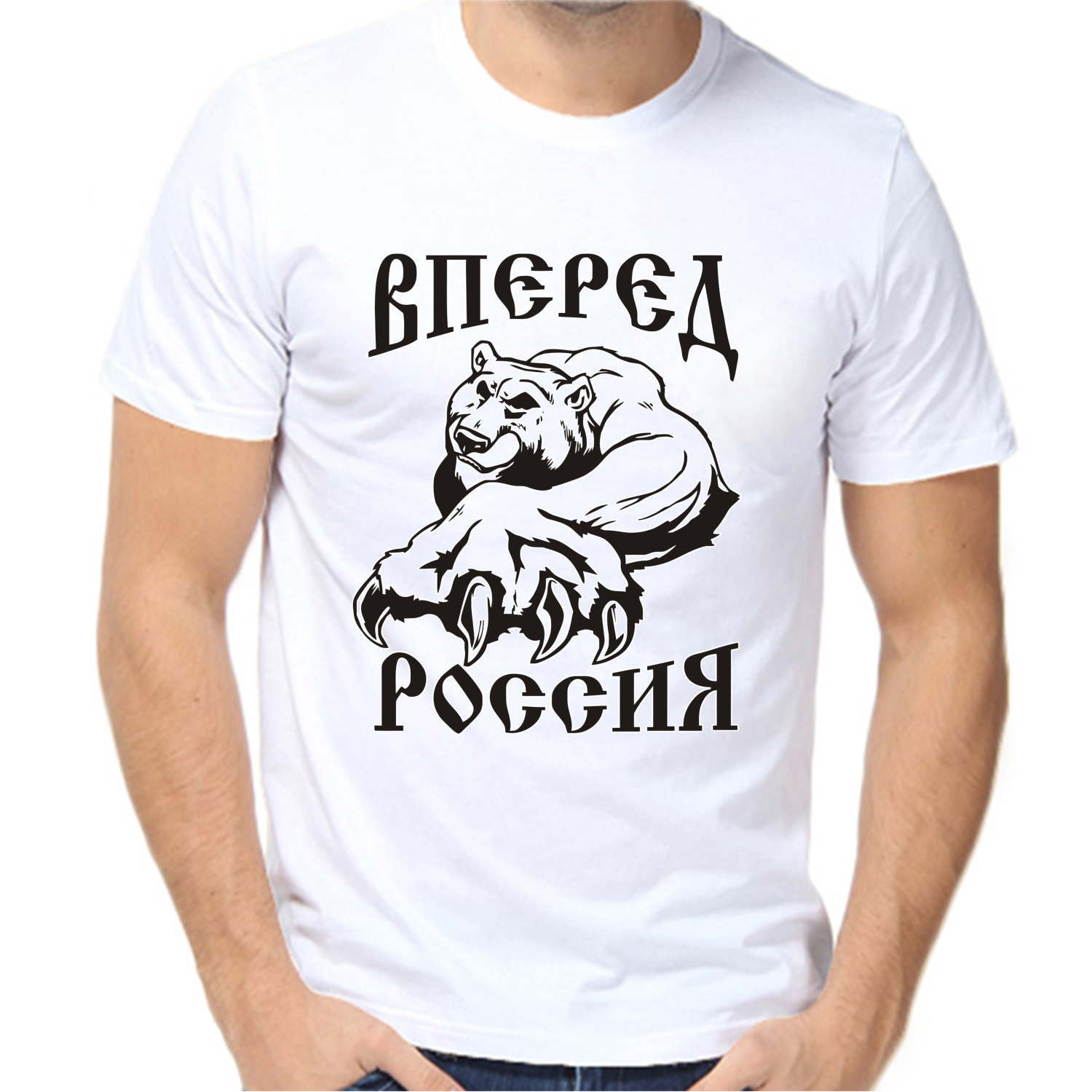 Футболка вперед Россия