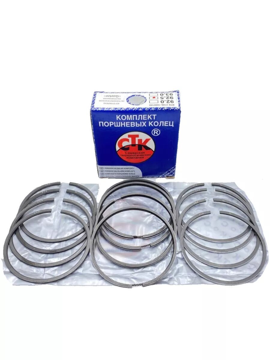 Кольца поршневые СТК 92.5 ЗМЗ 402, ГАЗ,