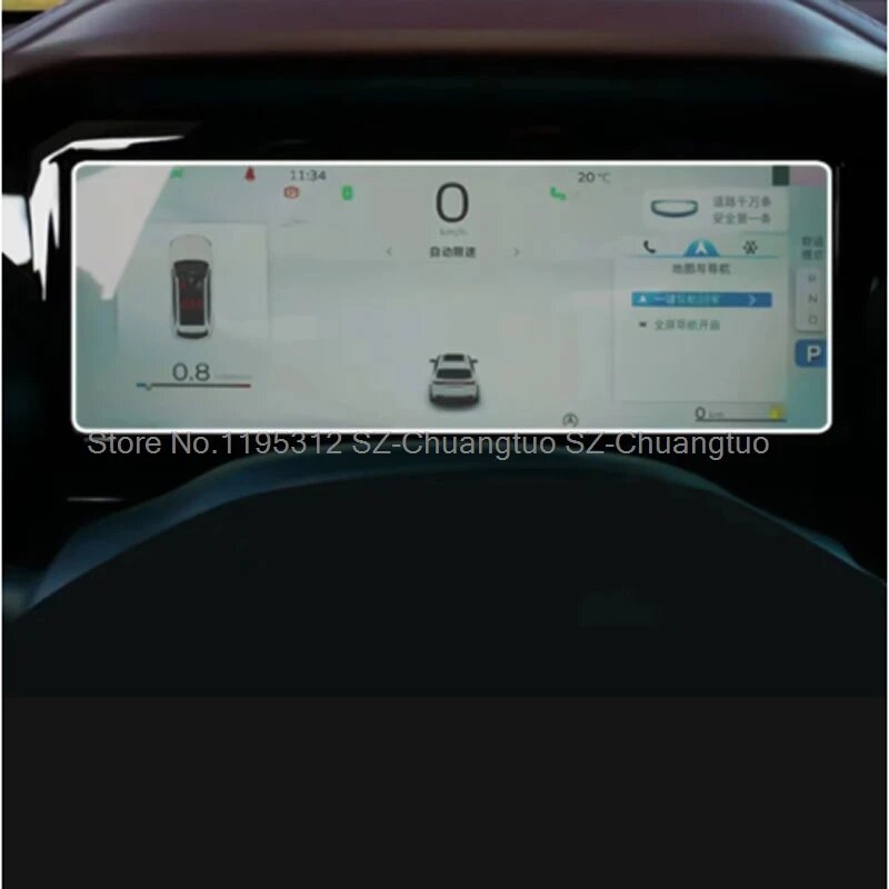 Защитная пленка на приборную панель Geely Monjaro 2022-2023