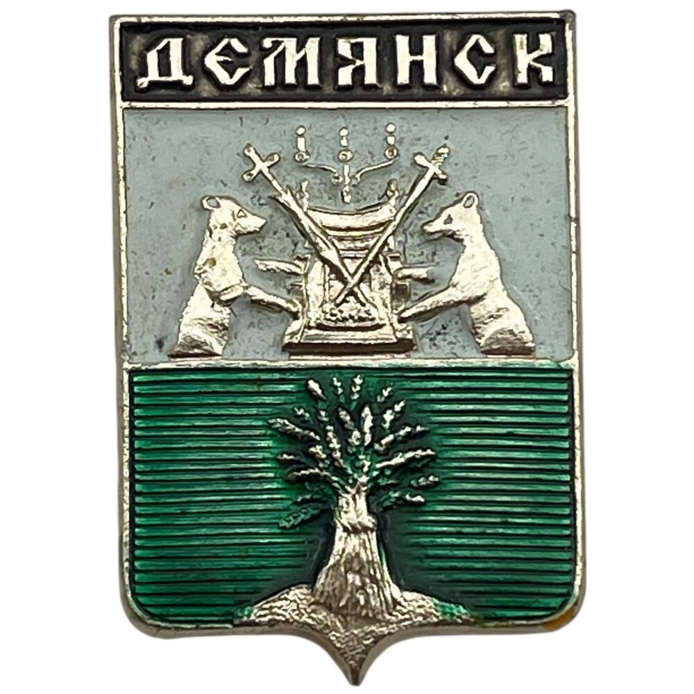 Знак "Демянск. Герб" СССР 1971-1991 гг.