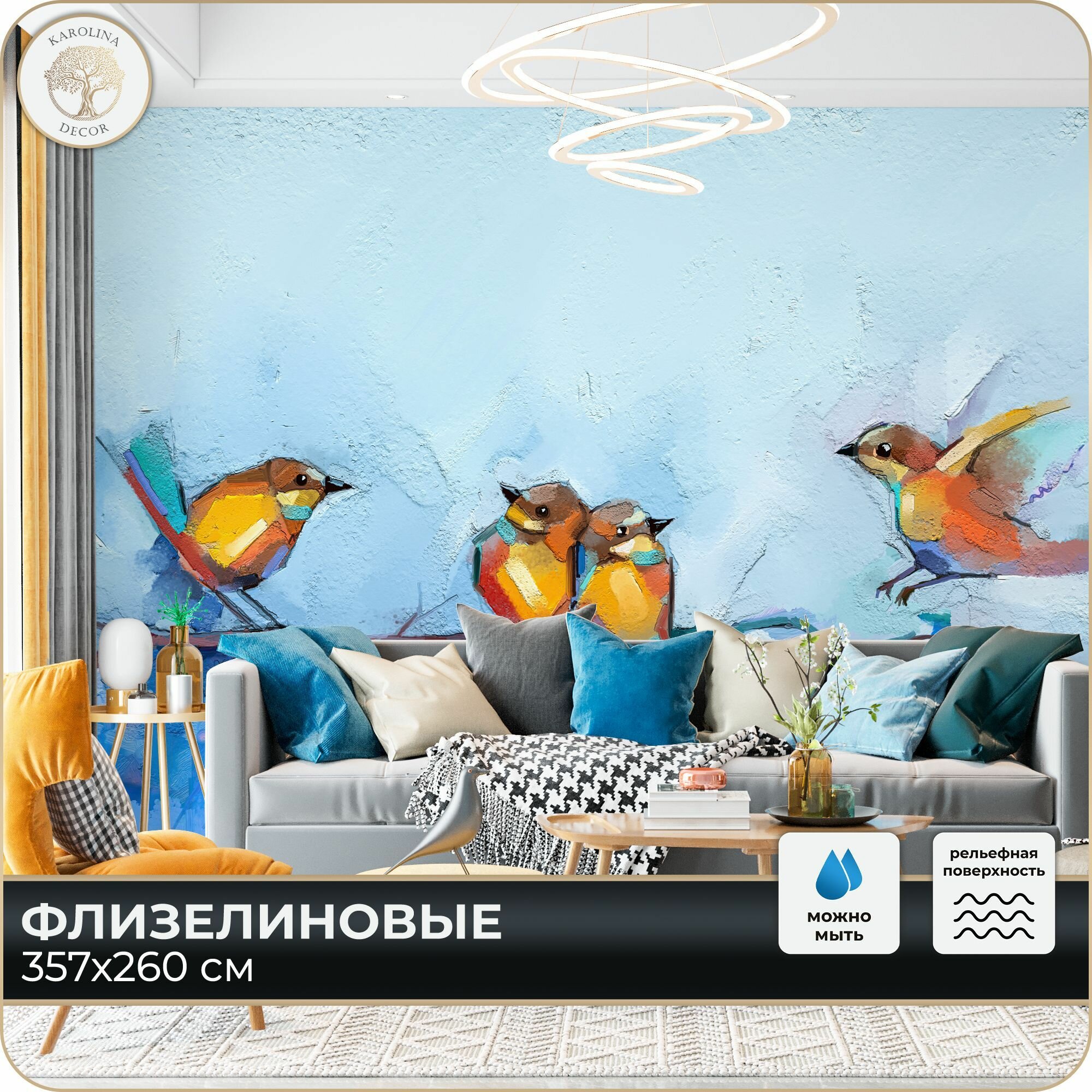 Фотообои 3D Птицы в спальню в гостиную на кухню 350х260