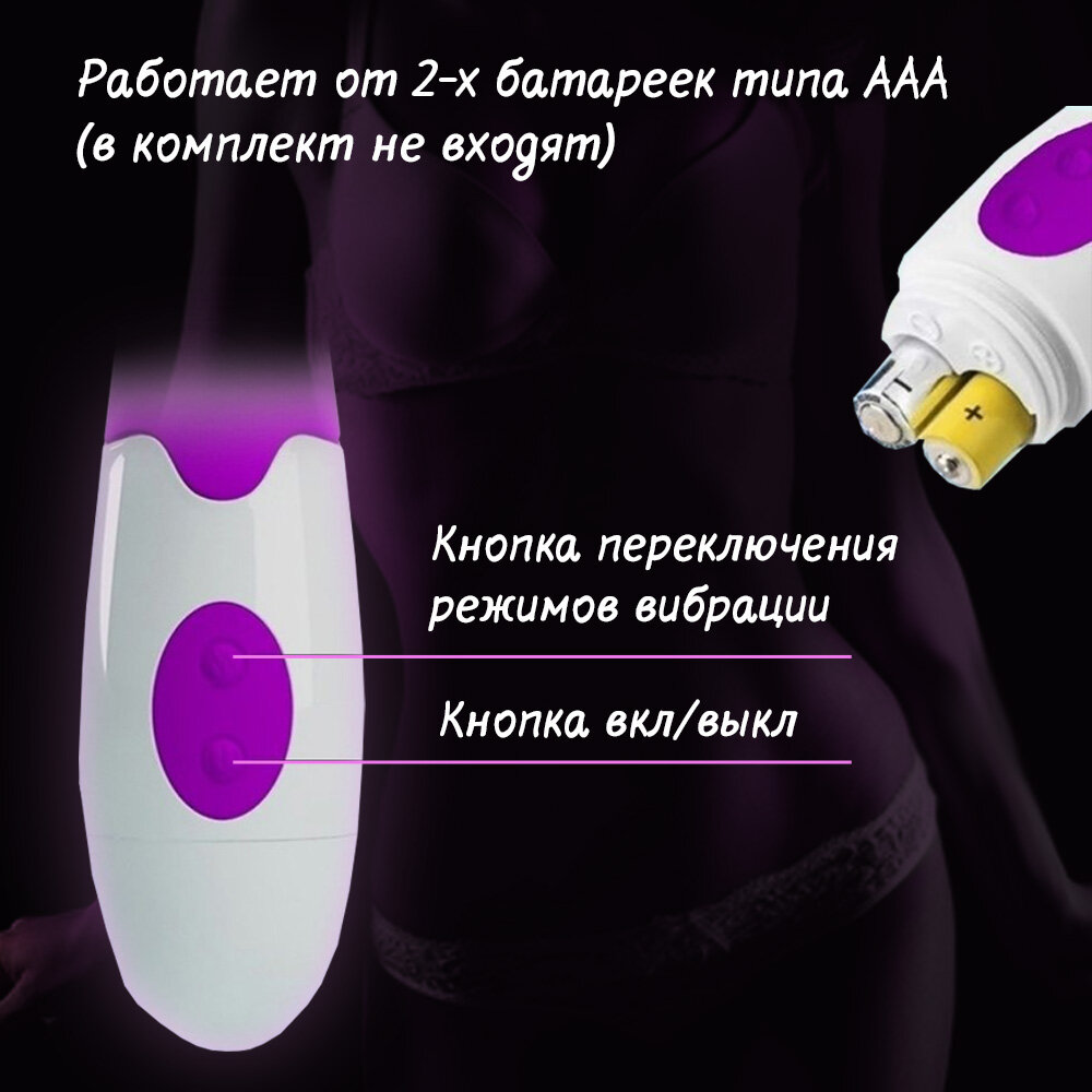 Вибратор кролик двойной интим стимулятор вагинальный и клиторальный для взрослых девушек 18+ фиолетовый