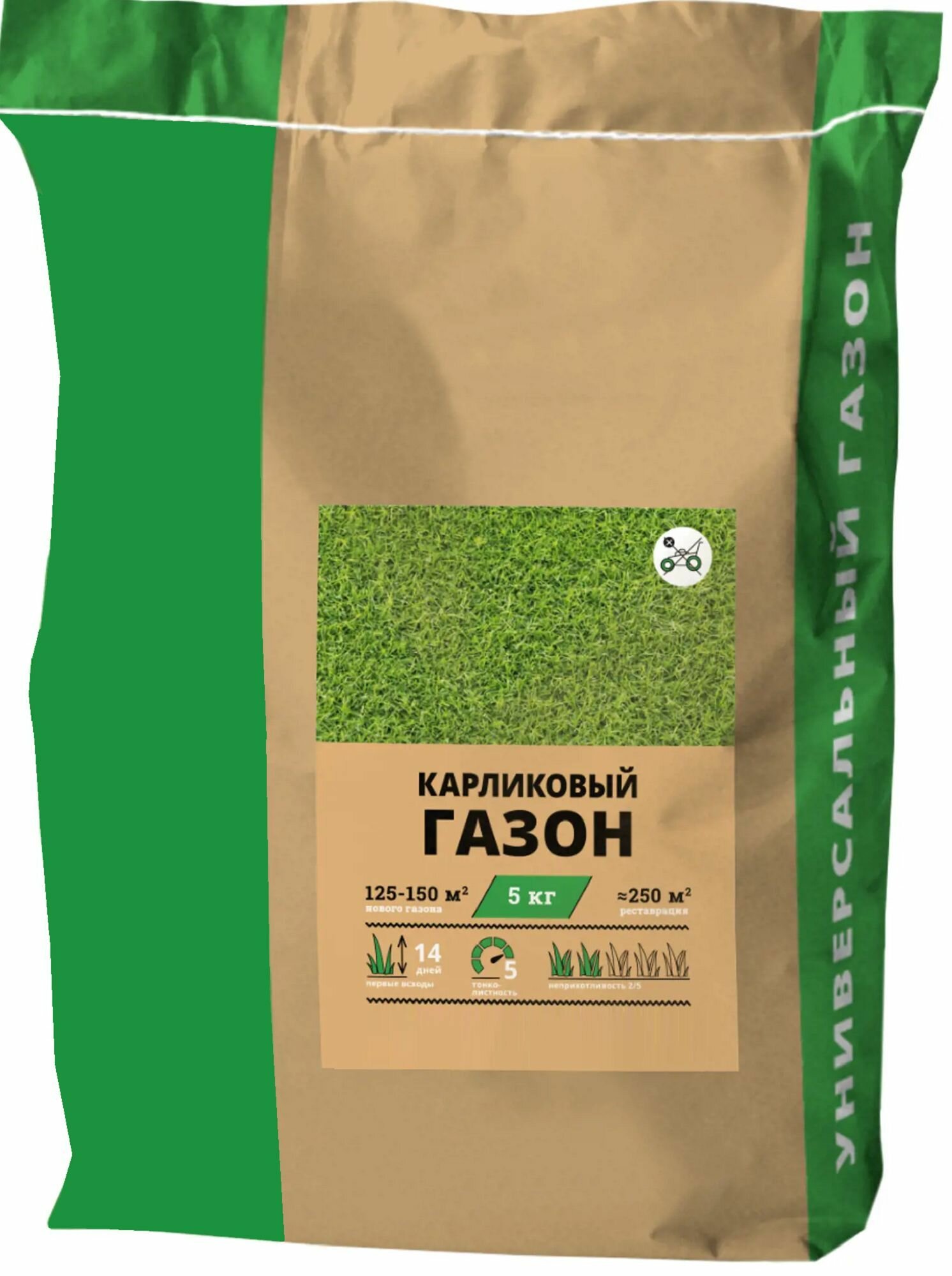 Семена газона "Карликовый" 5 кг. Смесь трав для упрощенного профессионального ухода за дачным участком. Растет такой зеленый покров медленно и радует хозяев идеальным видом