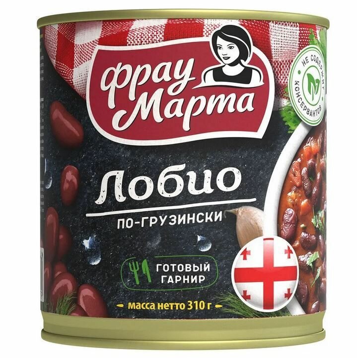 Фрау Марта Фасоль лобио, 310 г