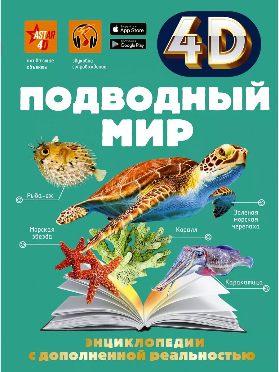 РРѕРРІРѕРРЅС‹Р№ РРёСЂ