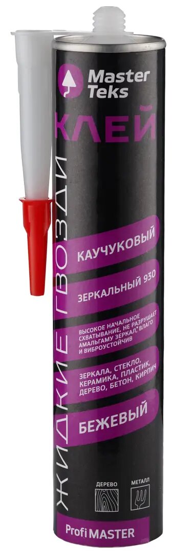 Клей каучуковый MasterTeks зеркальный 930 бежевый 400 г