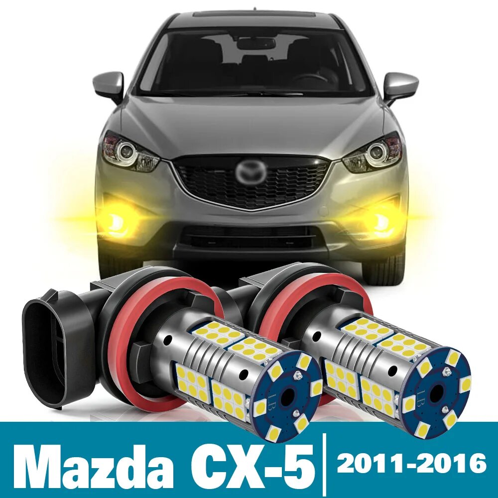 Светодиодные противотуманные фары, 2 шт, аксессуары для Mazda CX-5 CX 5 CX5 KE GH 2011 2012 White