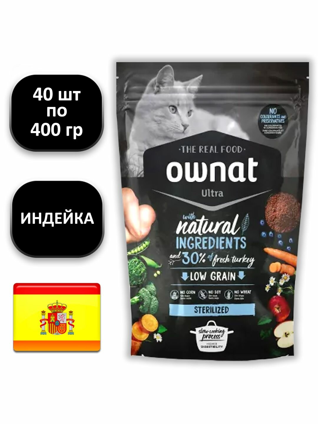 (40 ШТ.) 400 гр, Ownat, Ultra, Sterilized, Сухой корм, для стерилизованных кошек, "с индейкой"